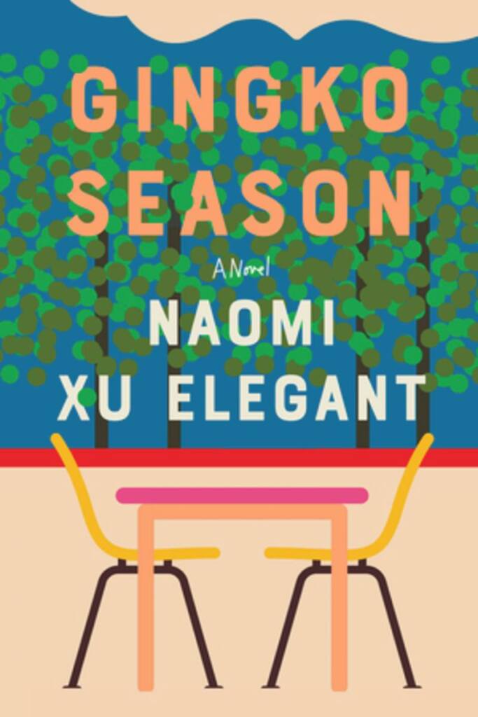 First Novel Friday: Hot Girls with Balls, Gingko Season, and Lonely ...